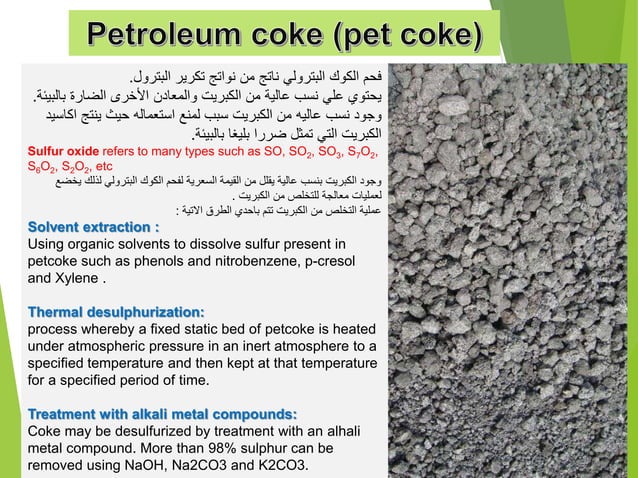 coke.ppt
