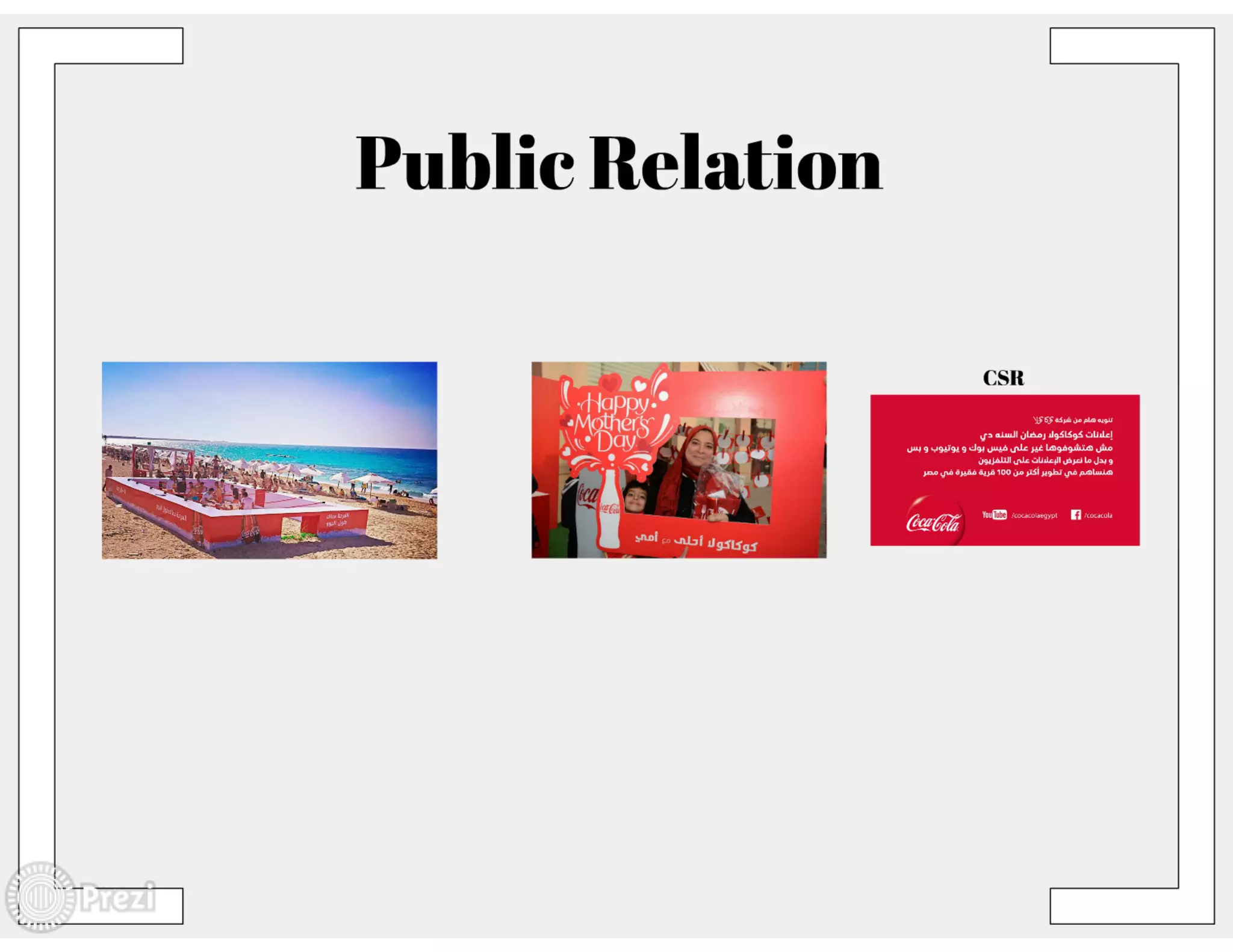 Coca-Cola Positioning Strategies Campaigns | PDF