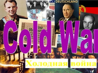 Cold War: Causes and Characteristics | PPT
