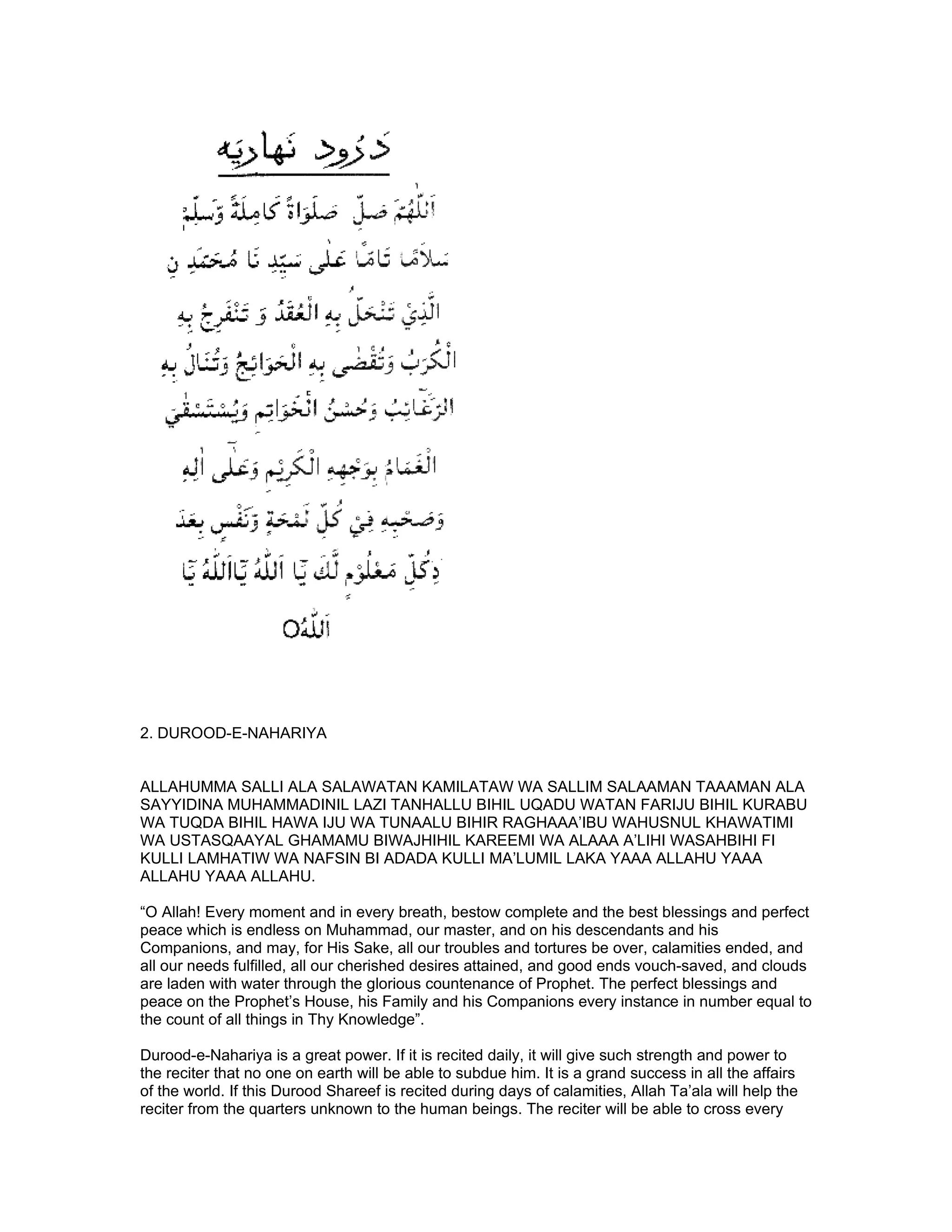 Collection of durood sharief english, arabic translation and ...