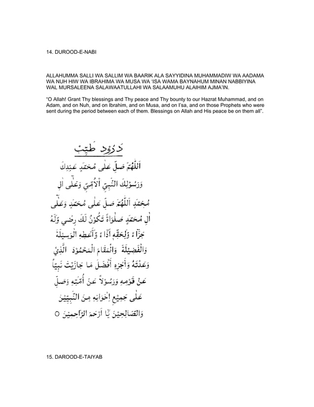 Collection of durood sharief english, arabic translation and ...