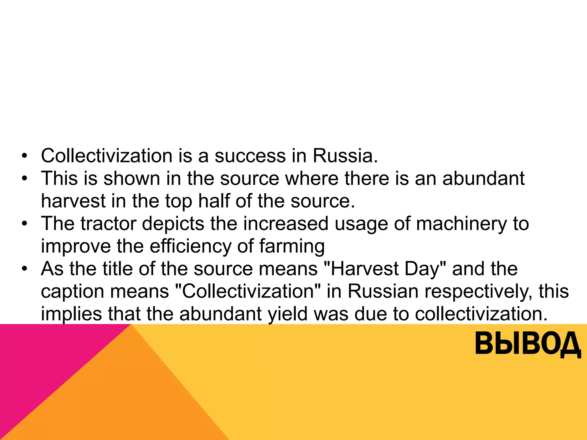 Collectivisation | PPTX