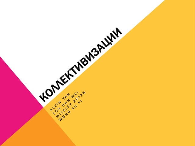 Collectivisation | PPTX