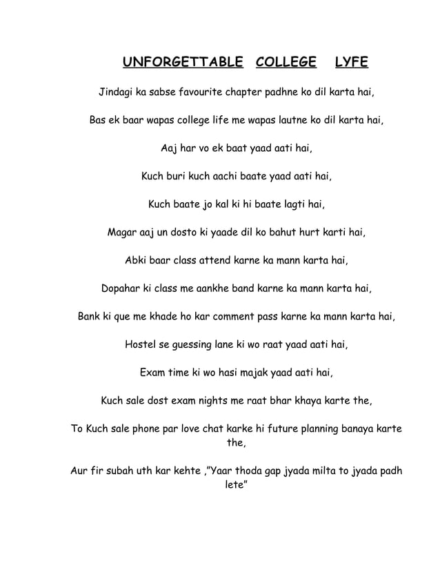 College Life (Poem) | DOC