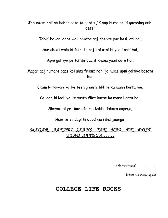 College Life (Poem) | DOC