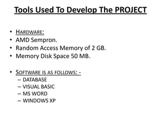 College management system ppt | PPTX