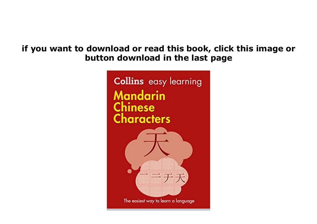 FREE E BOOK LIBRARY Collins Easy Learning Chinese Characters Read free-e-book-library-collins-easy-learning-chinese-characters-read