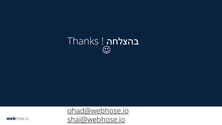 Colman Hackathon Webhose.io API Reference | PPT