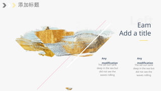 Color.-ink-.PowerPoint.-.templates..pptx