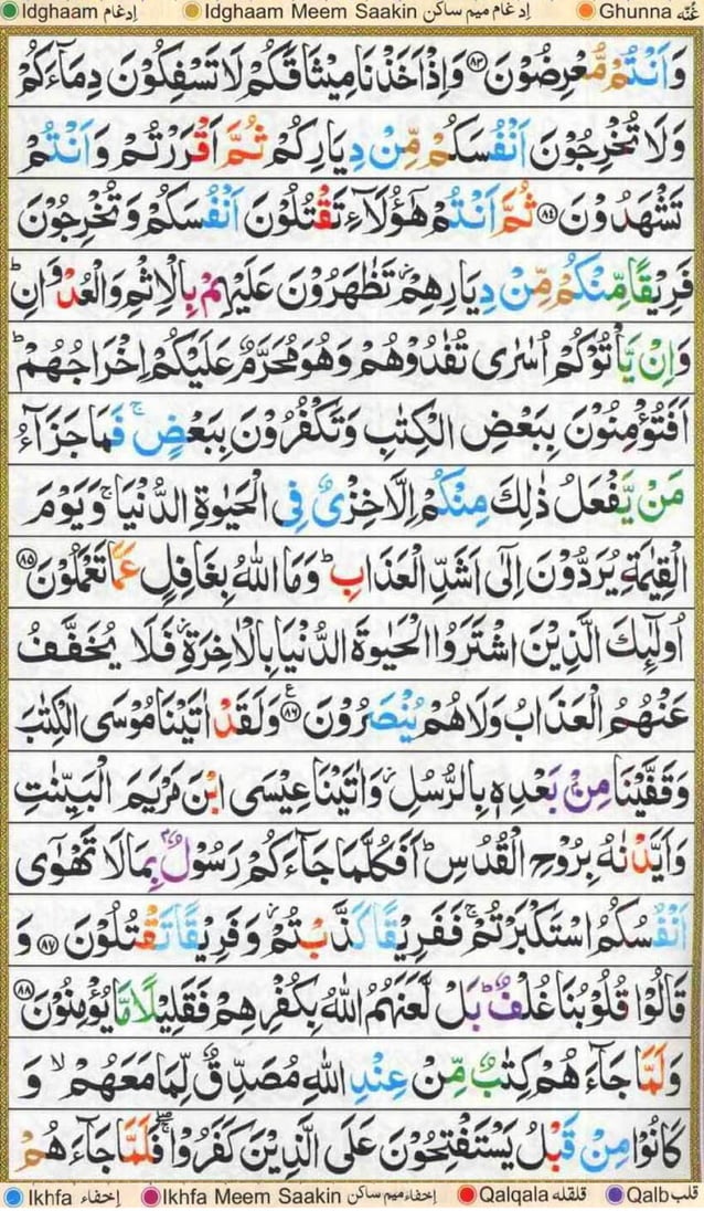 Color coded Qur'an with Tajweed rules in Indo Pak fonts (PDF) | PDF