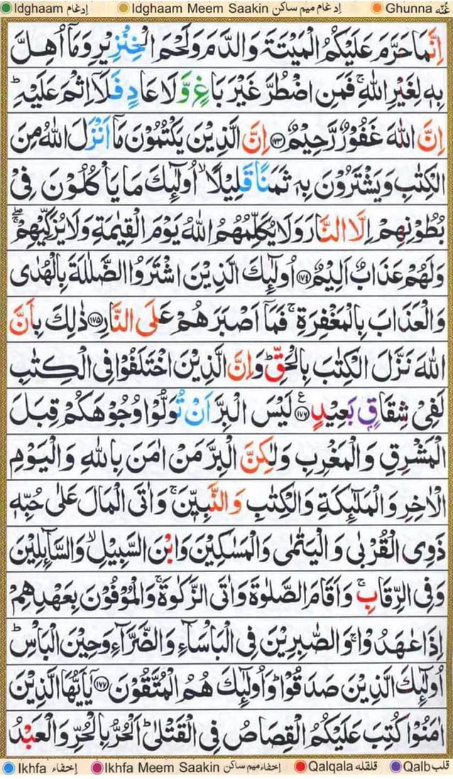 Color coded Qur'an with Tajweed rules in Indo Pak fonts (PDF) | PDF