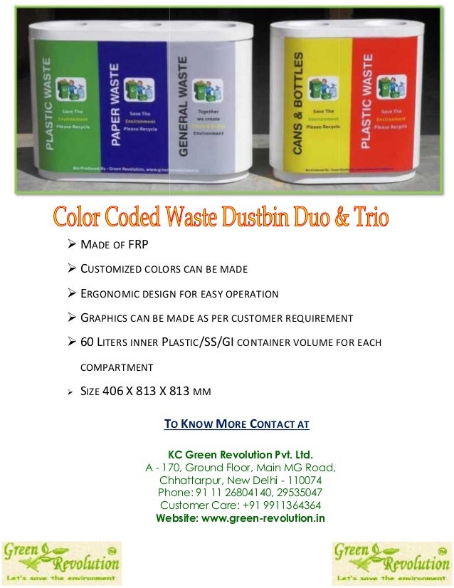 Color code Duo & Trio Dustbin
