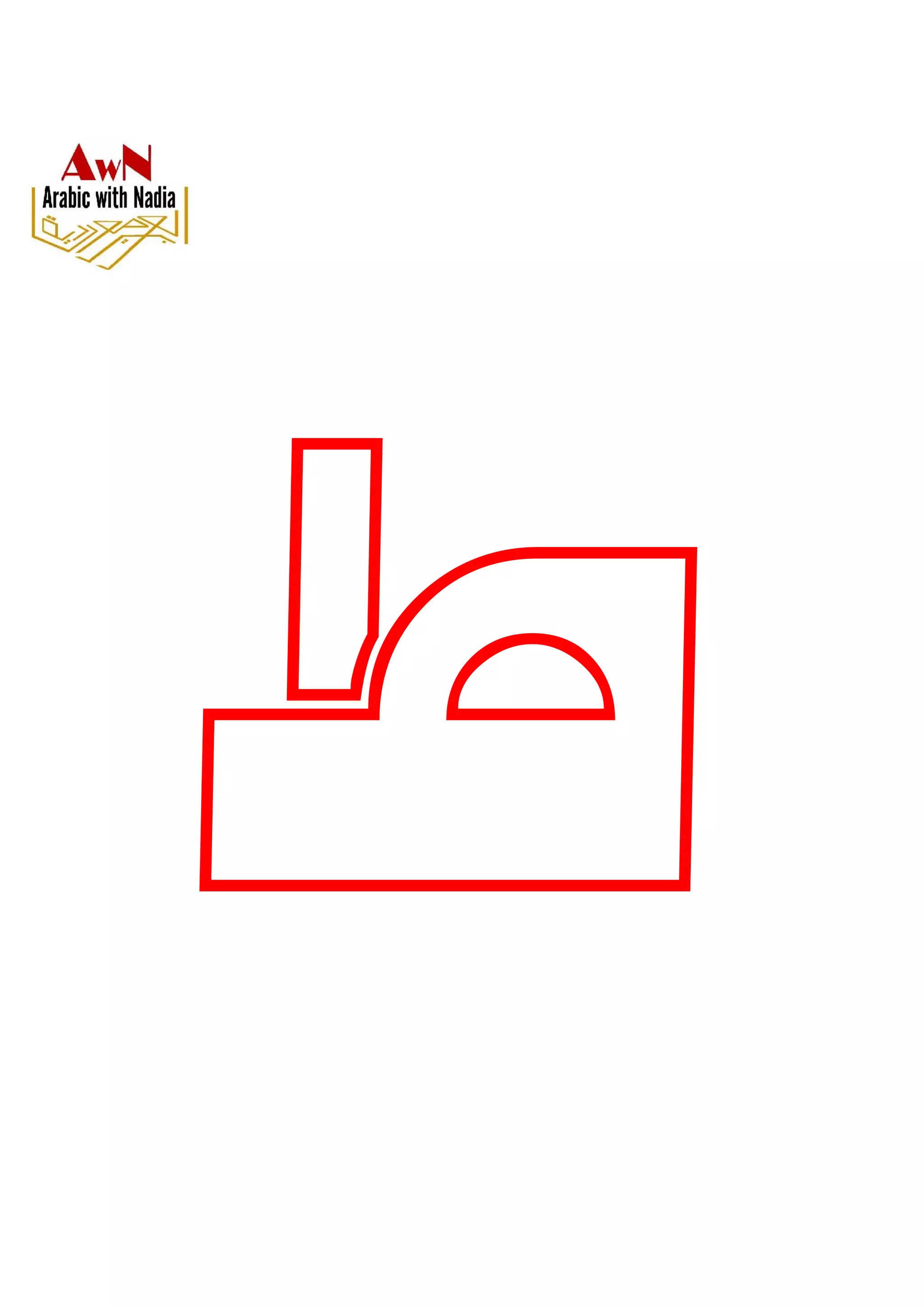 AWN Color cube letters | PDF