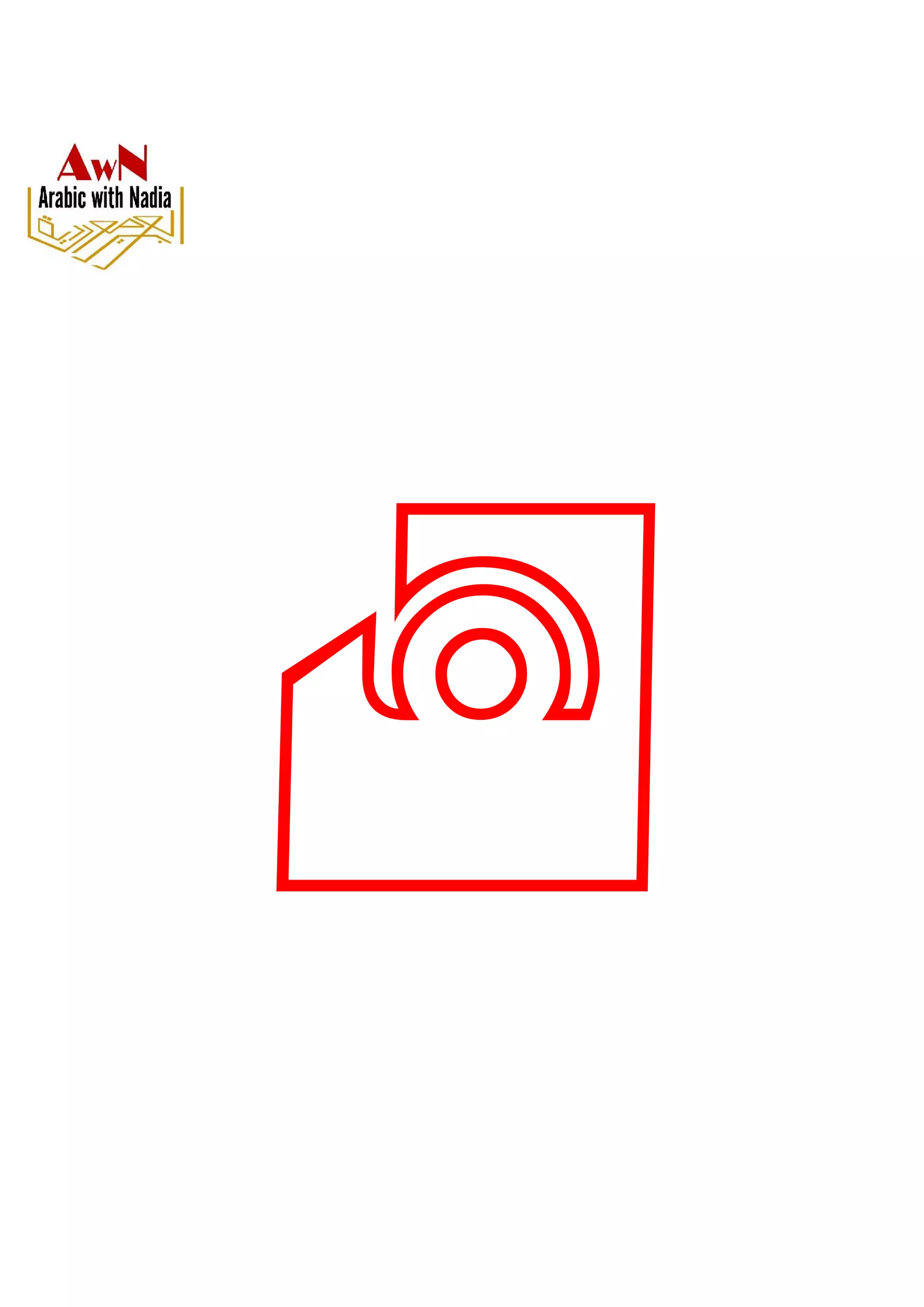 AWN Color cube letters | PDF