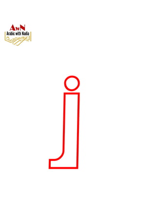 AWN Color cube letters | PDF