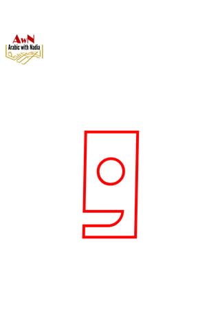 AWN Color cube letters | PDF