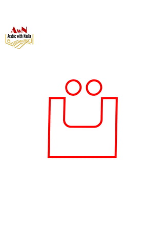 AWN Color cube letters | PDF