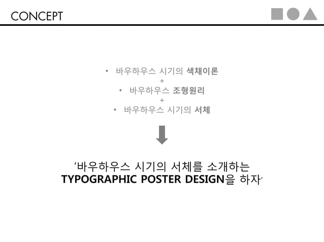 Color design | PDF