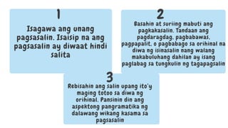 Ang Pagsasaling wika | PPTX