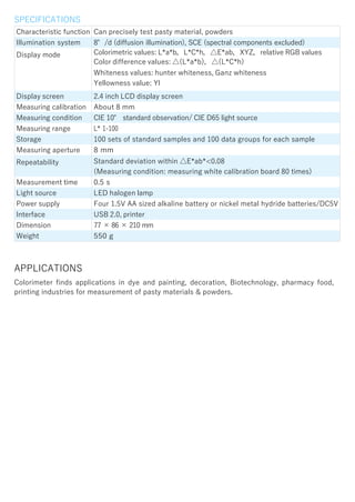 Colorimeter NCC-103.pdf Labnics | PDF