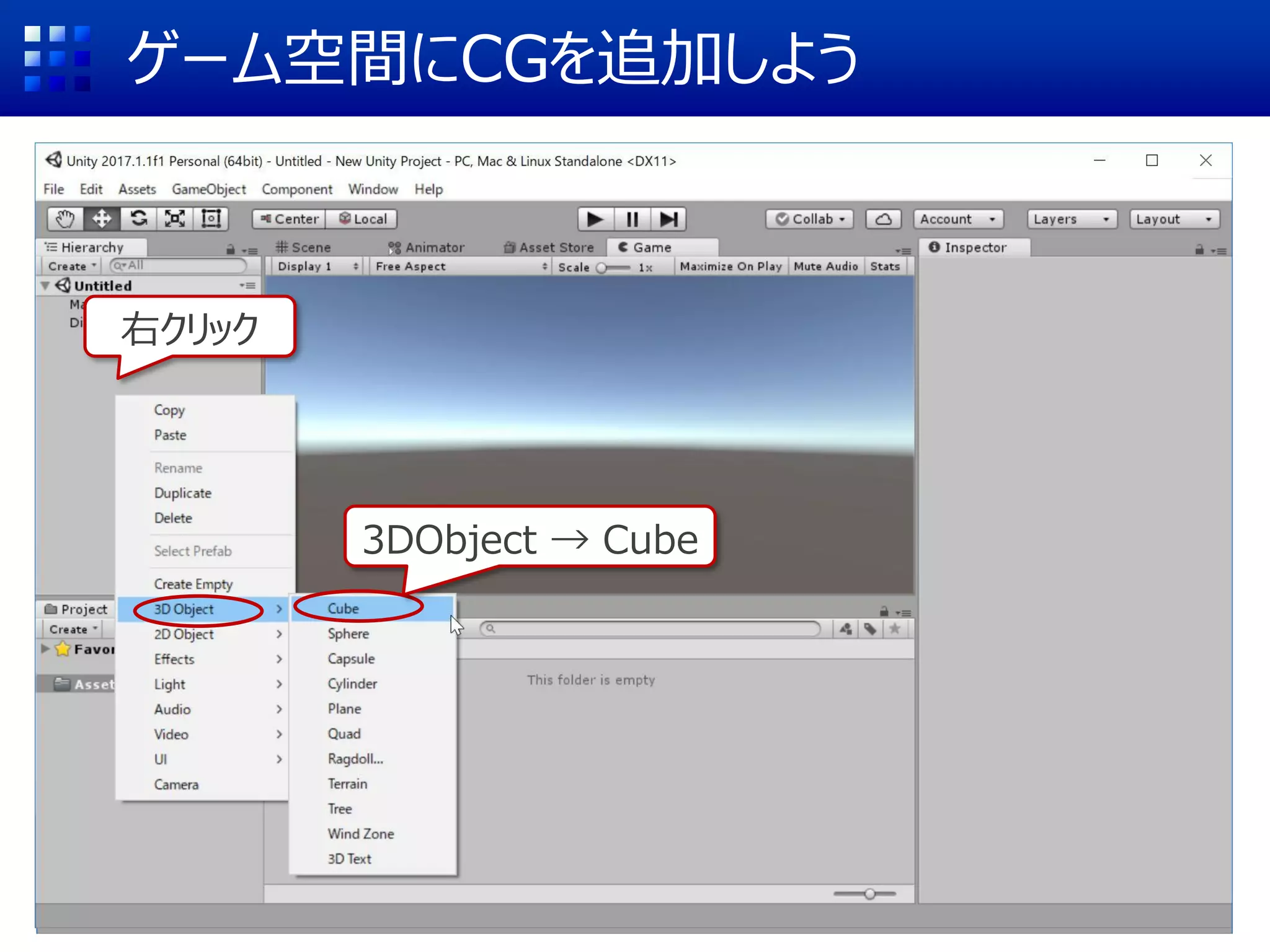 OpenCV/ARCore/Unityで作る塗り絵AR | PDF | Cameras and Camcorders | Consumer Electronics