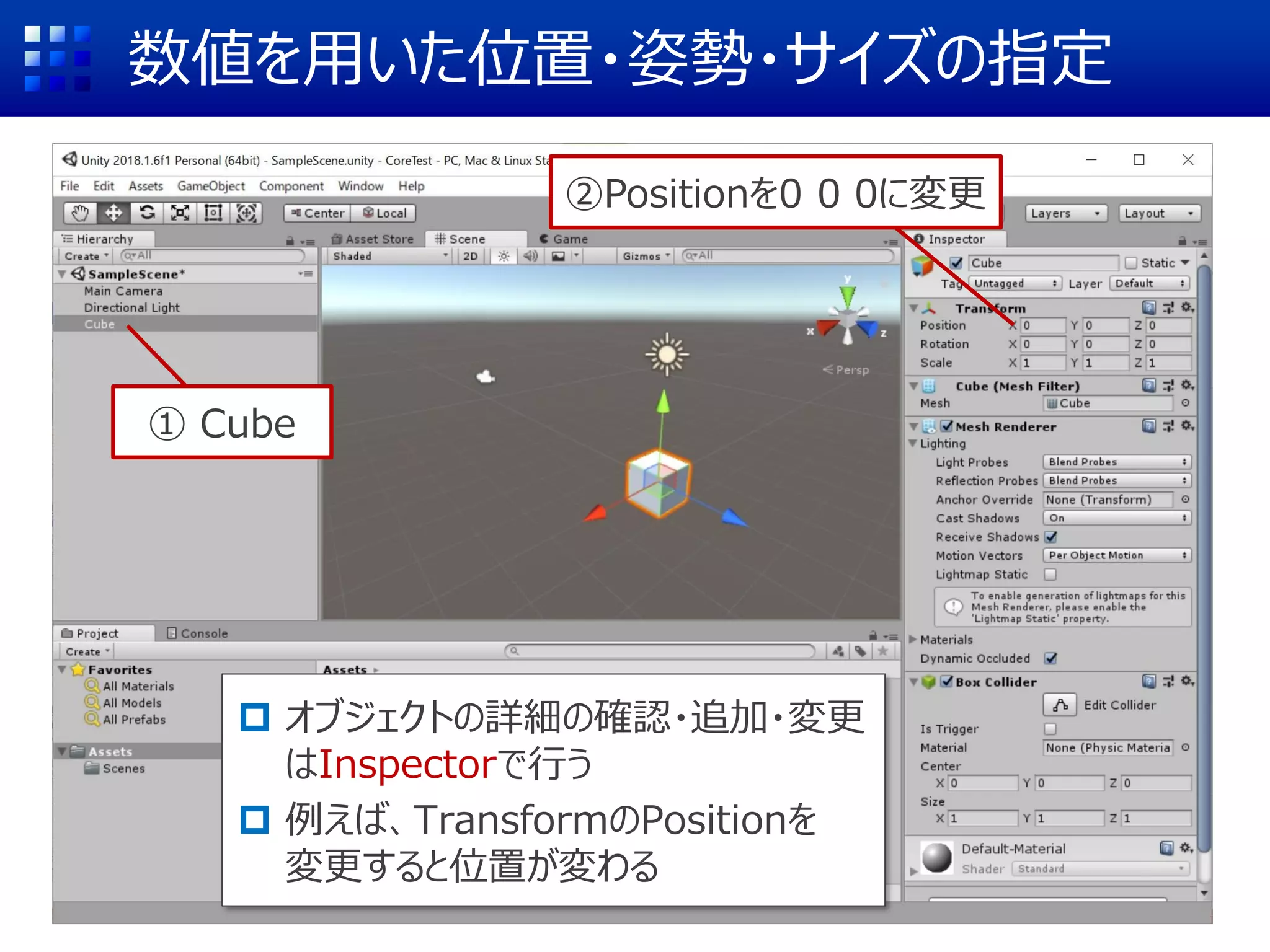 OpenCV/ARCore/Unityで作る塗り絵AR | PDF | Cameras and Camcorders | Consumer Electronics
