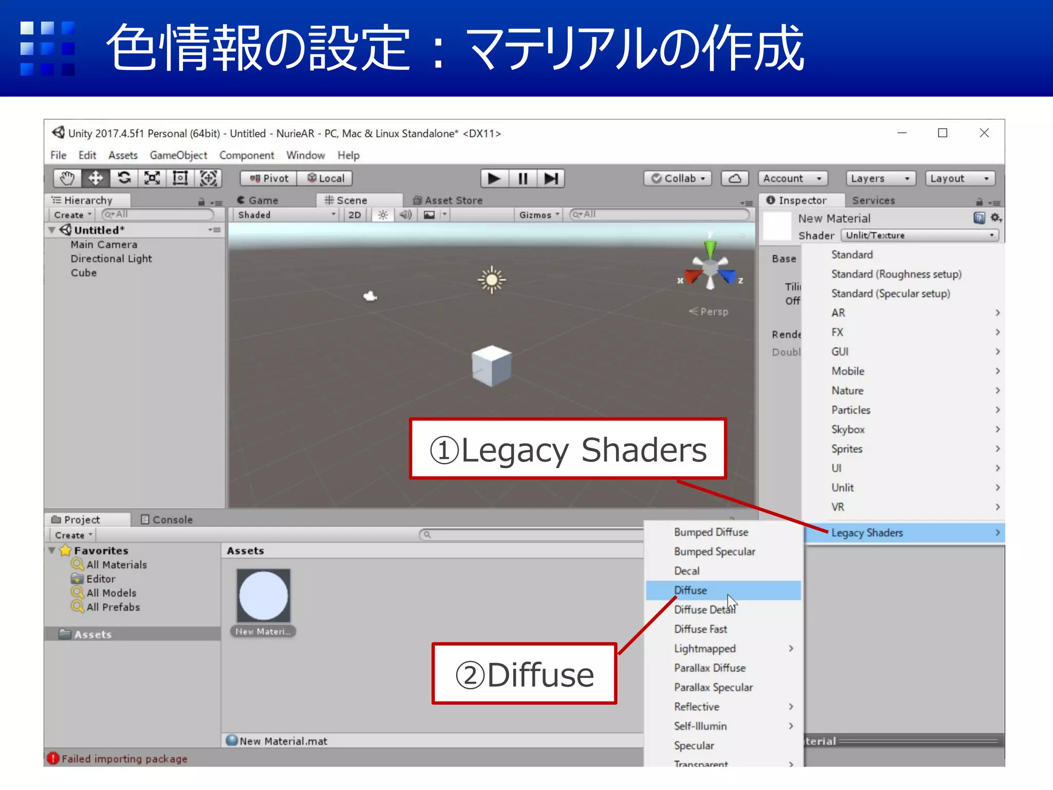 OpenCV/ARCore/Unityで作る塗り絵AR | PDF | Cameras and Camcorders | Consumer Electronics