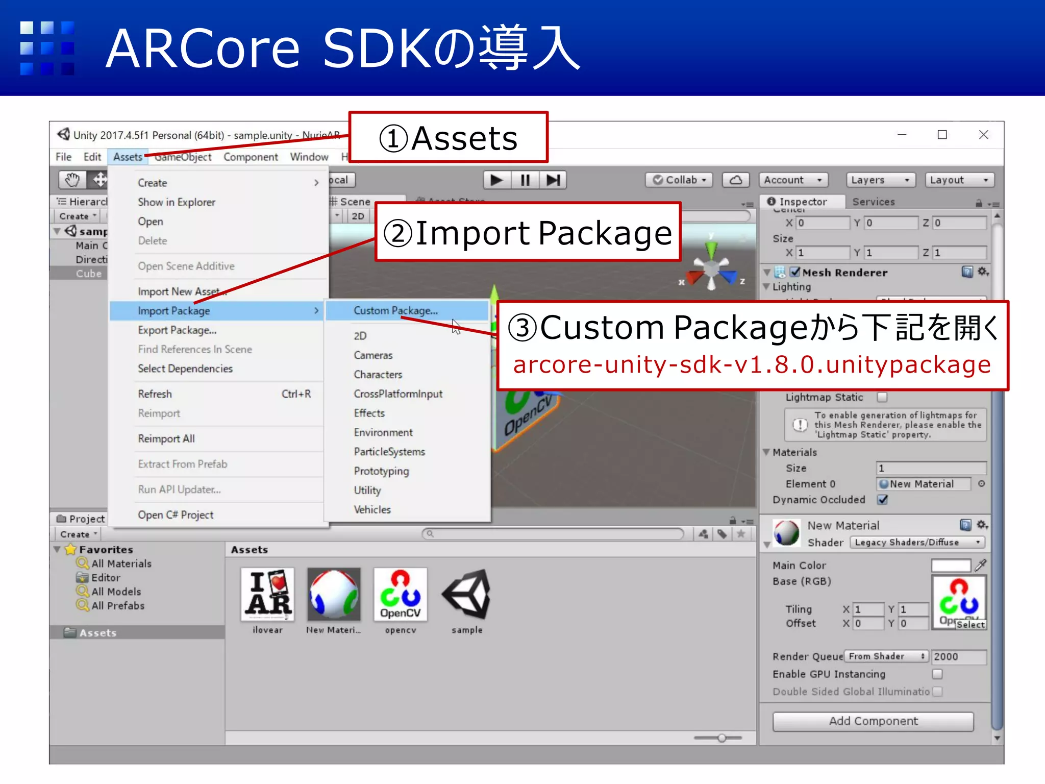 OpenCV/ARCore/Unityで作る塗り絵AR | PDF | Cameras and Camcorders | Consumer Electronics