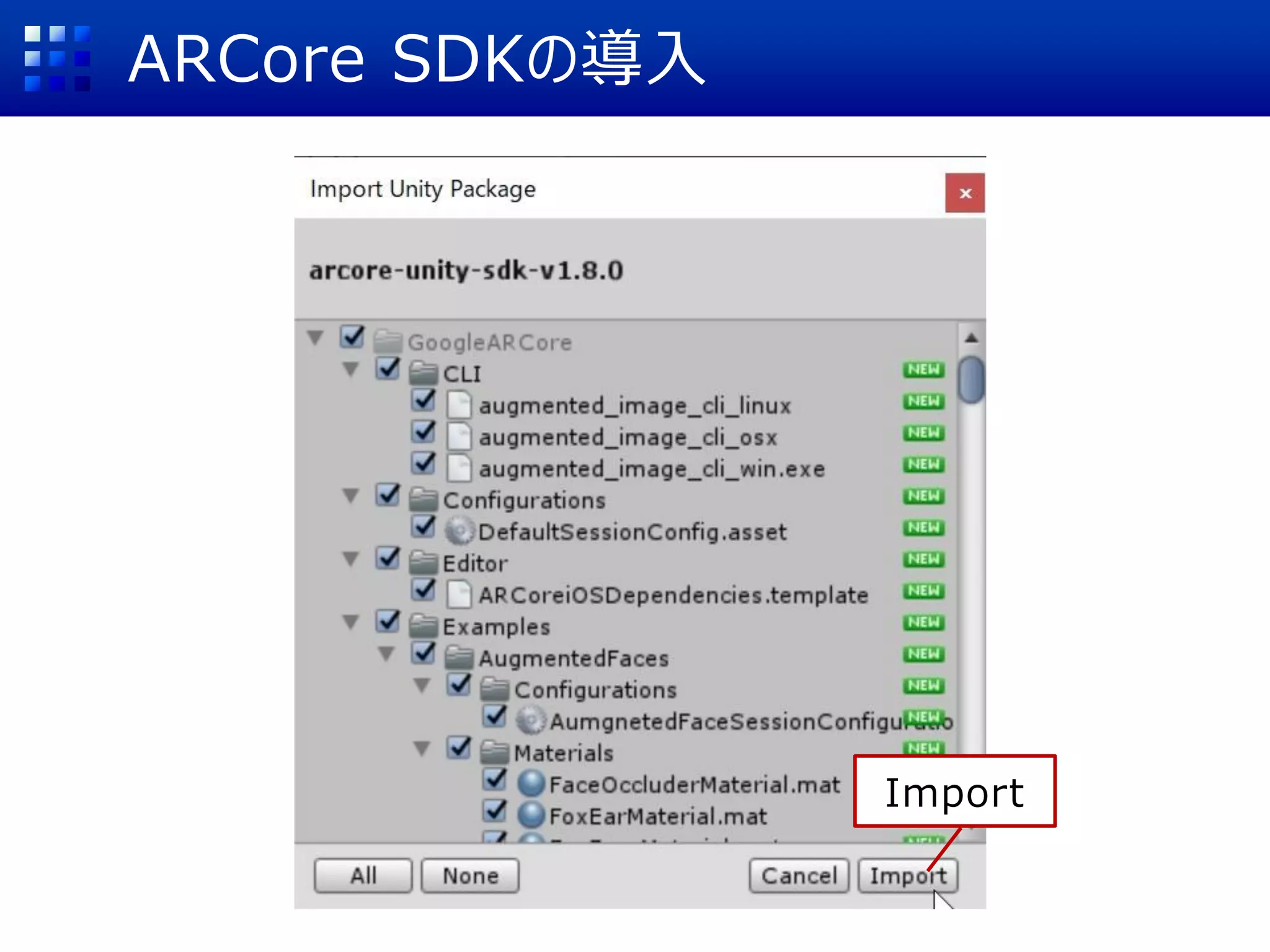 OpenCV/ARCore/Unityで作る塗り絵AR | PDF | Cameras and Camcorders | Consumer Electronics