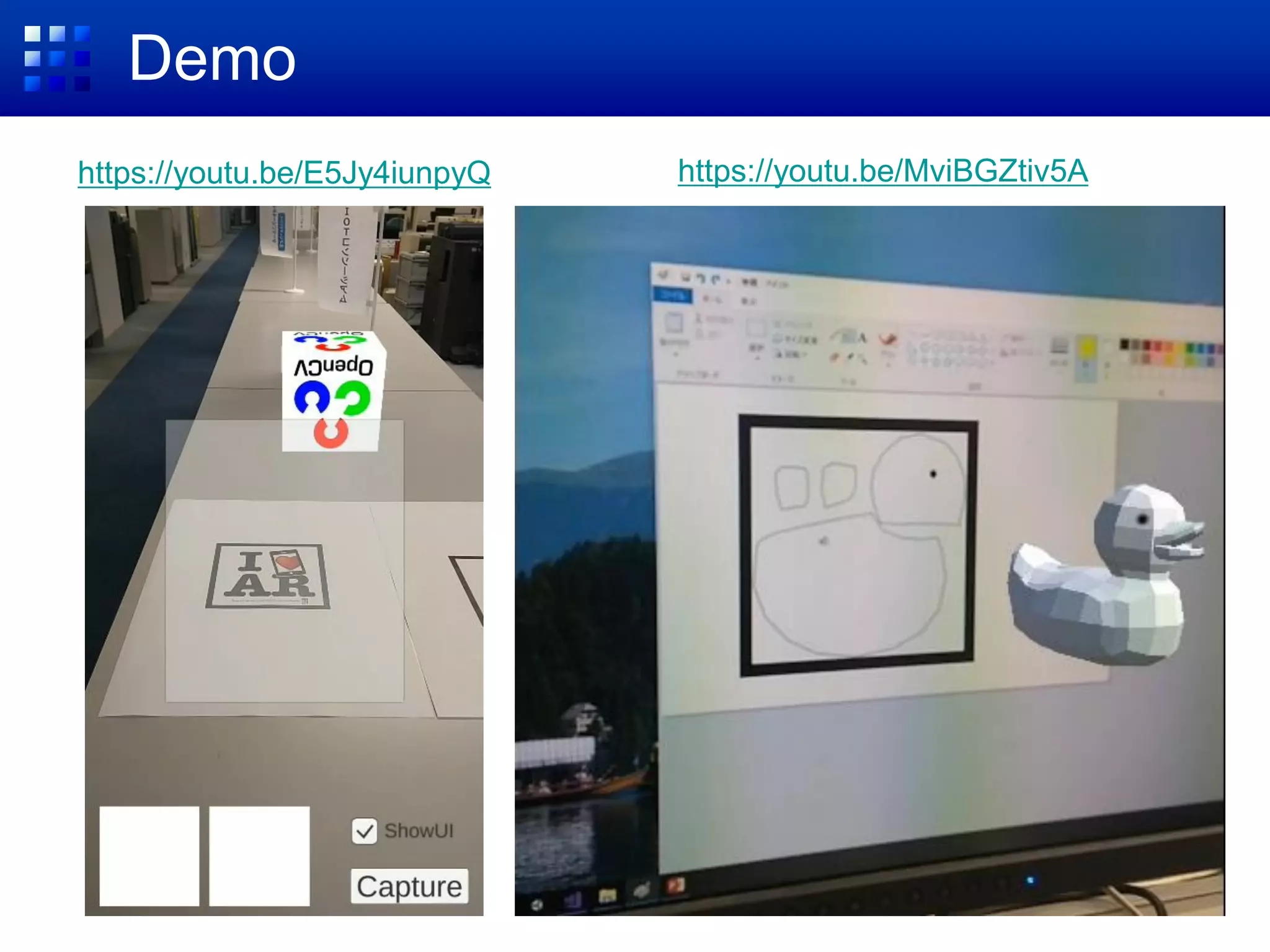 OpenCV/ARCore/Unityで作る塗り絵AR | PDF | Cameras and Camcorders | Consumer Electronics