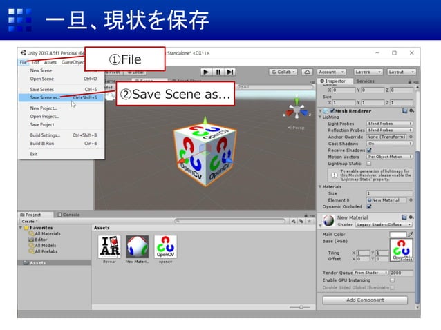 OpenCV/ARCore/Unityで作る塗り絵AR | PDF | Cameras and Camcorders | Consumer Electronics