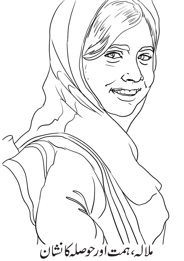Knowledge about Pakistan Colouring book for kids | PDF
