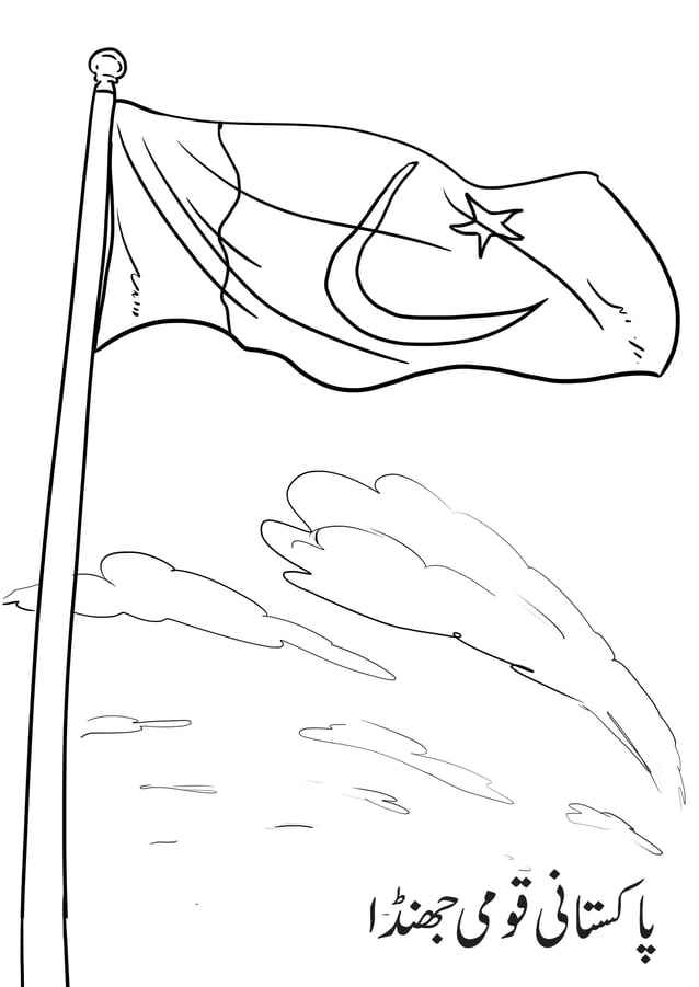 Knowledge about Pakistan Colouring book for kids | PDF | Education