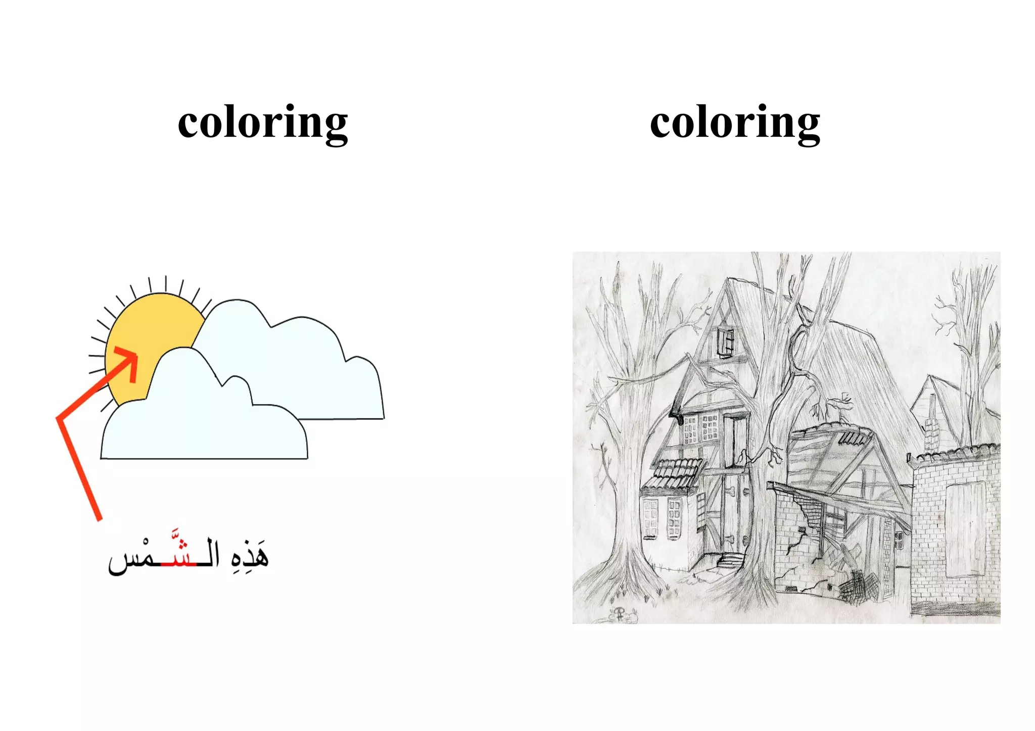 Coloring book for kids | PDF