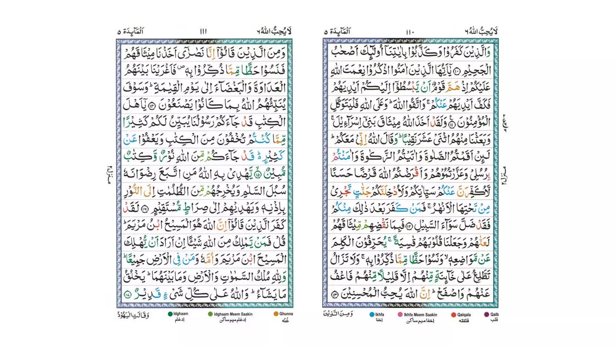 Tajwīdī Quran | Manzil 2 | PDF | PPT