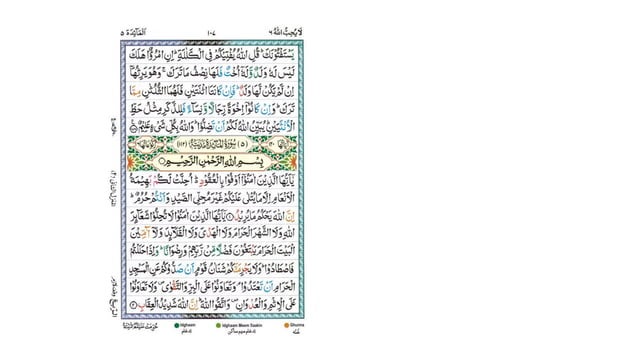 Tajwīdī Quran | Manzil 2 | PDF | PPT