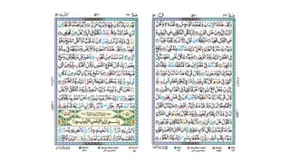 Tajwīdī Quran | Manzil 7 | PDF | PPT