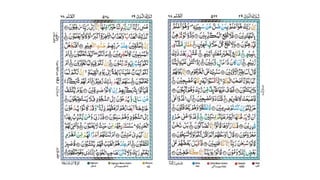 Tajwīdī Quran | Manzil 7 | PDF | PDF