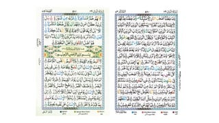 Tajwīdī Quran | Manzil 7 | PDF | PDF