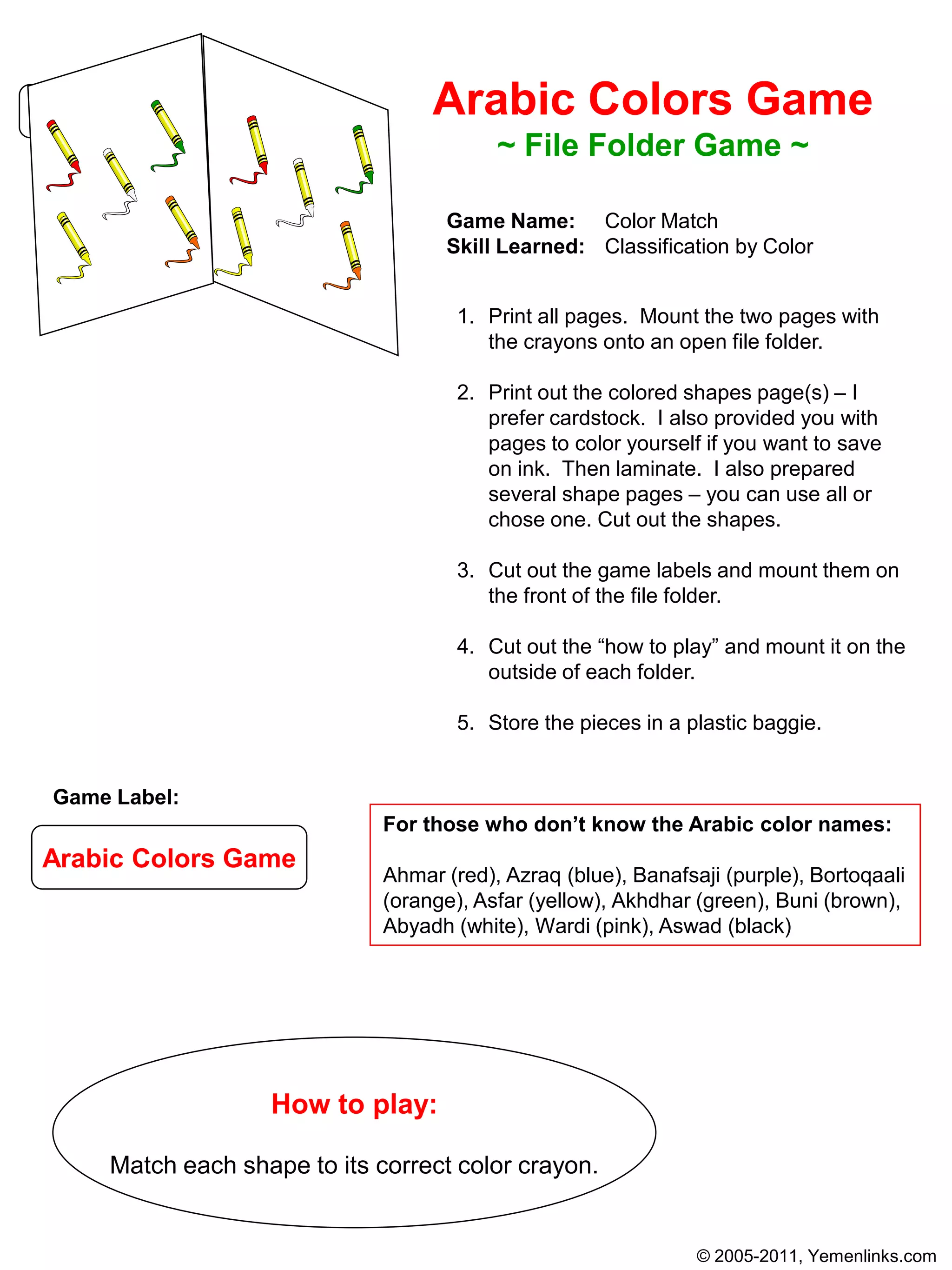 Arabic Colors Game | PDF