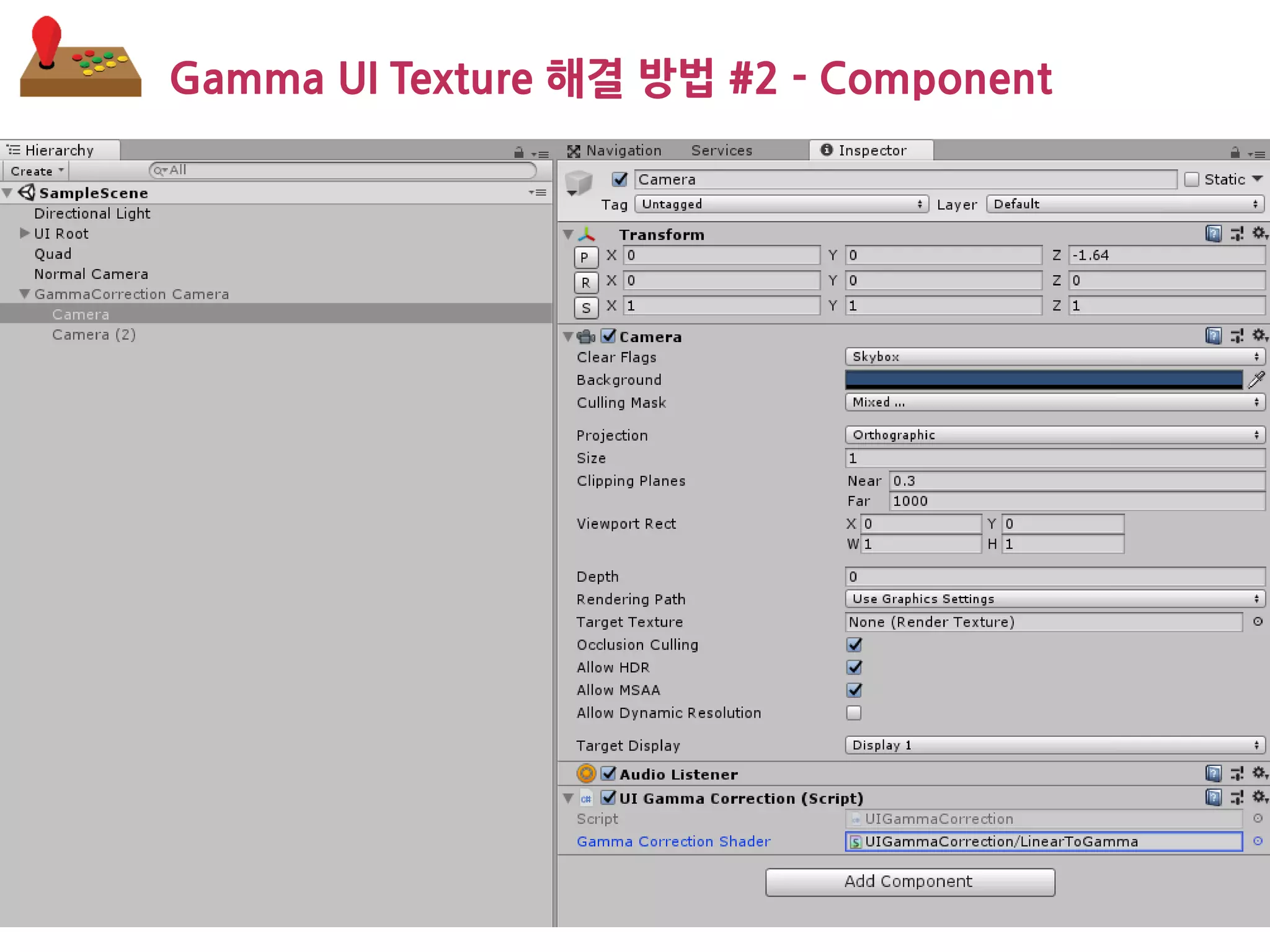 [데브루키] Color space gamma correction | PPT