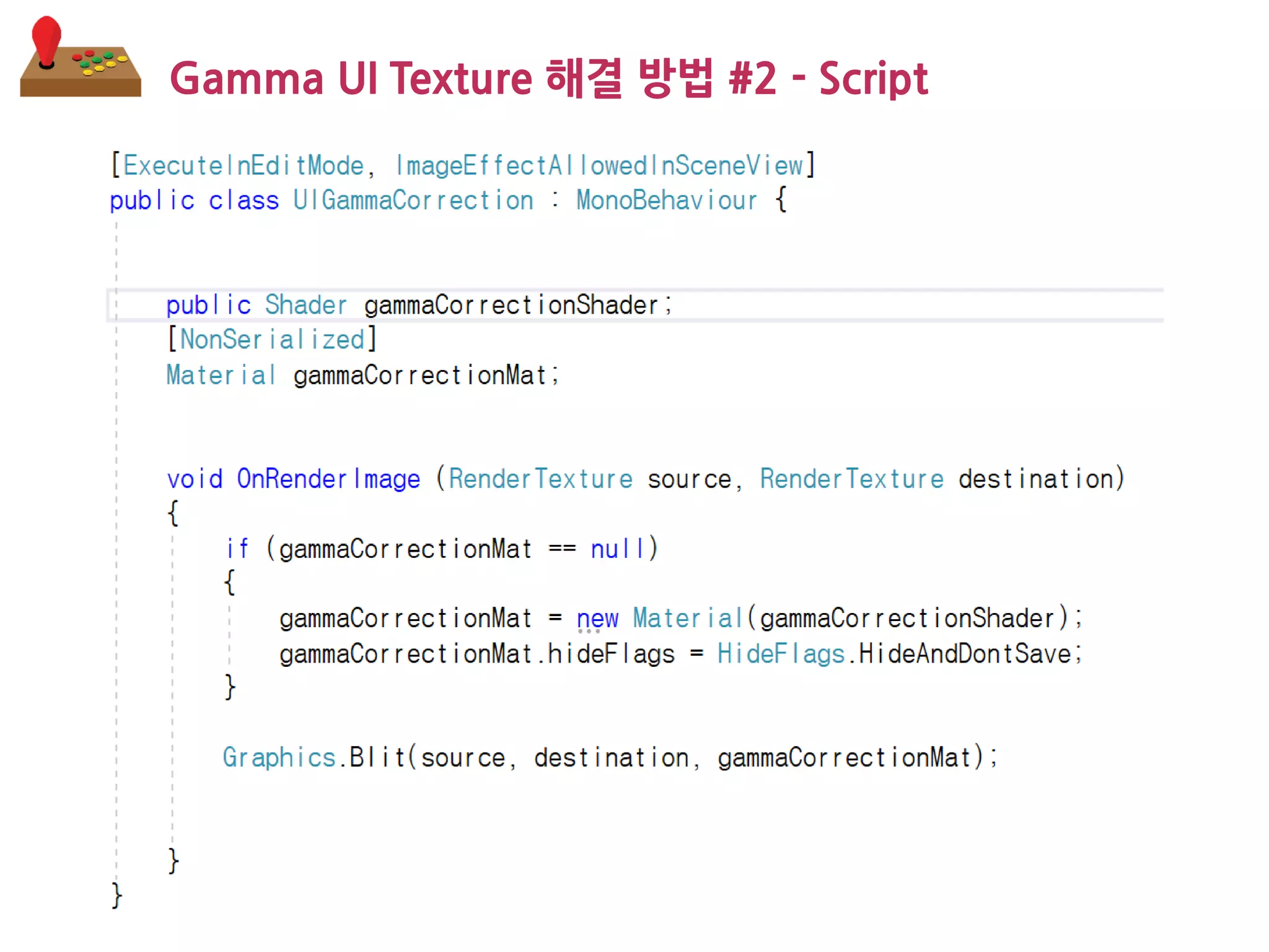[데브루키] Color space gamma correction | PPT