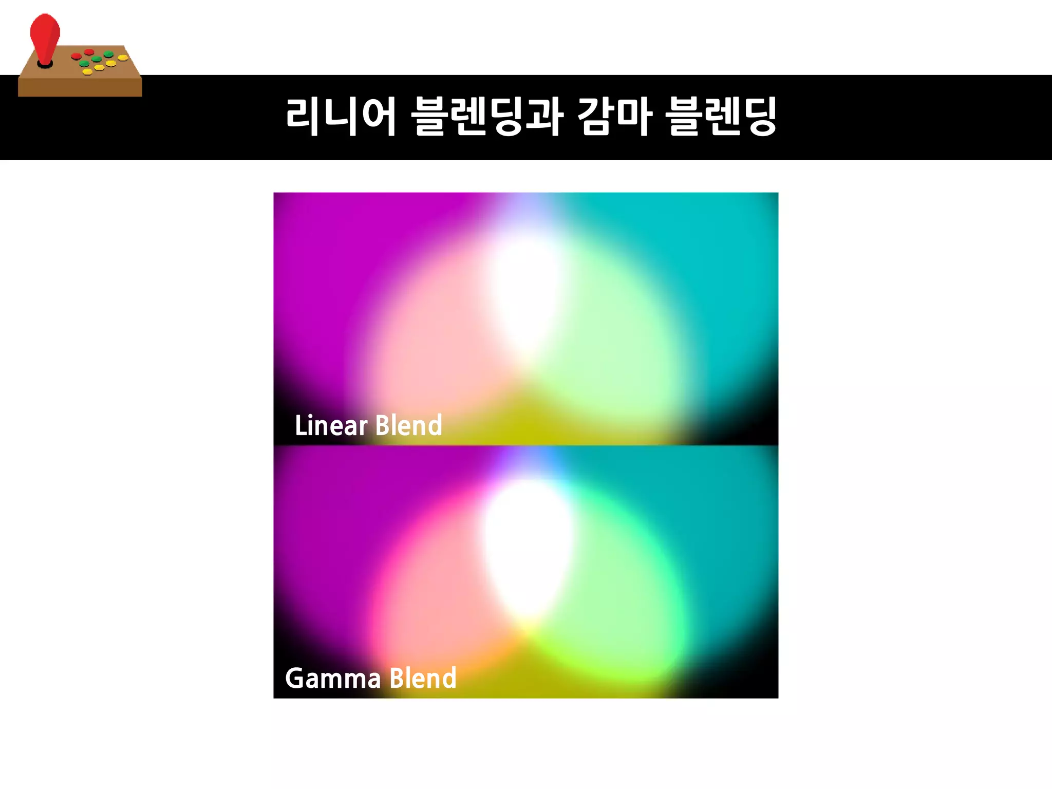 [데브루키] Color space gamma correction | PPT