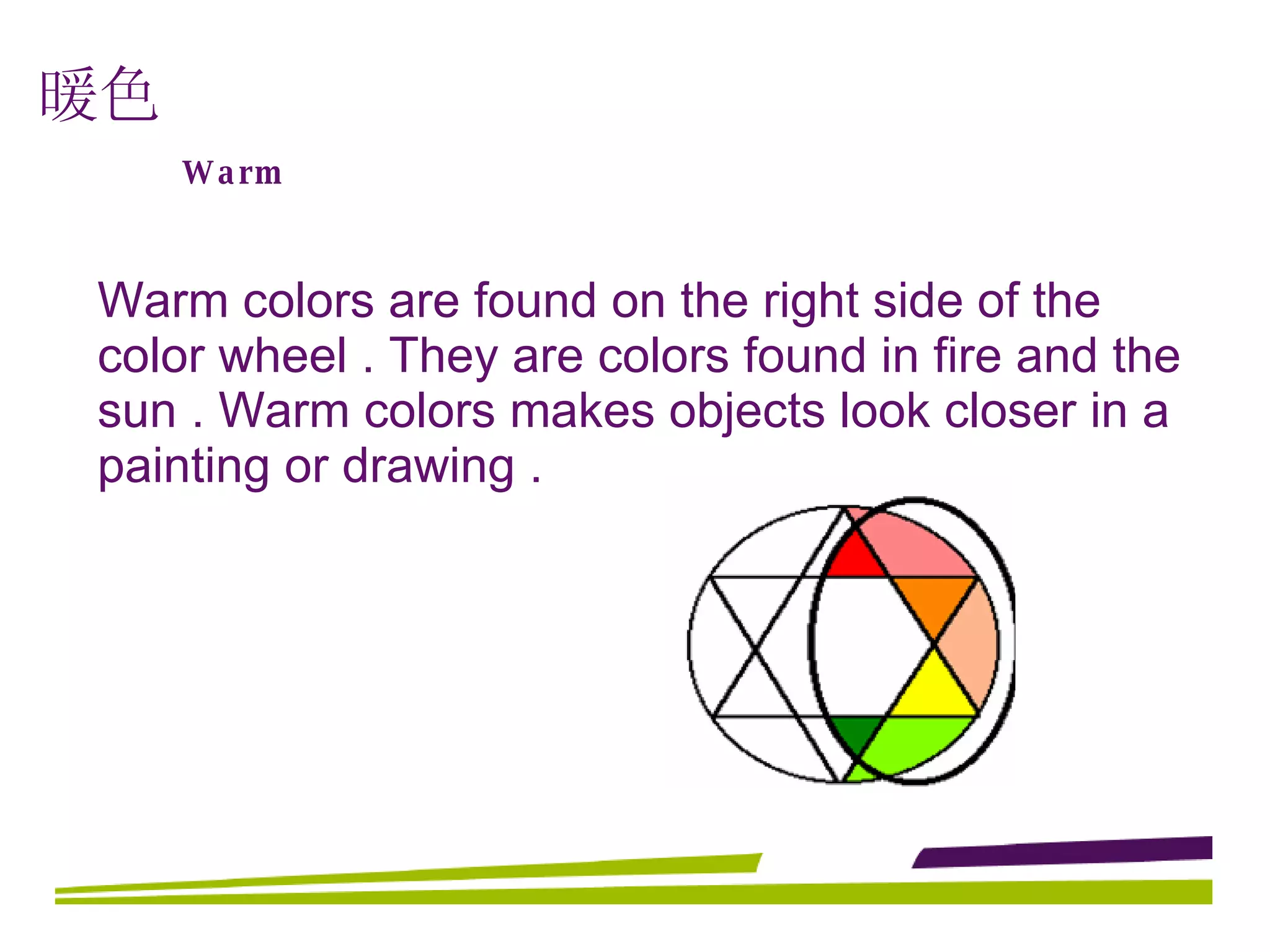 Color Theory | PPT