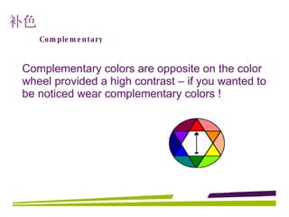 Polychromatic Color Wheel