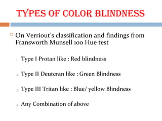 Color vision physiology, defects and different testing Procedures | PPT