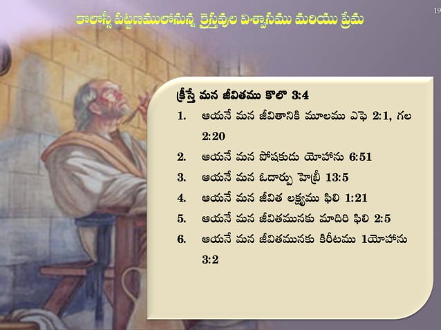 కొలొస్సయులకు వ్రాసిన పత్రిక(colossians telugu pdf) | PDF | Medical Health