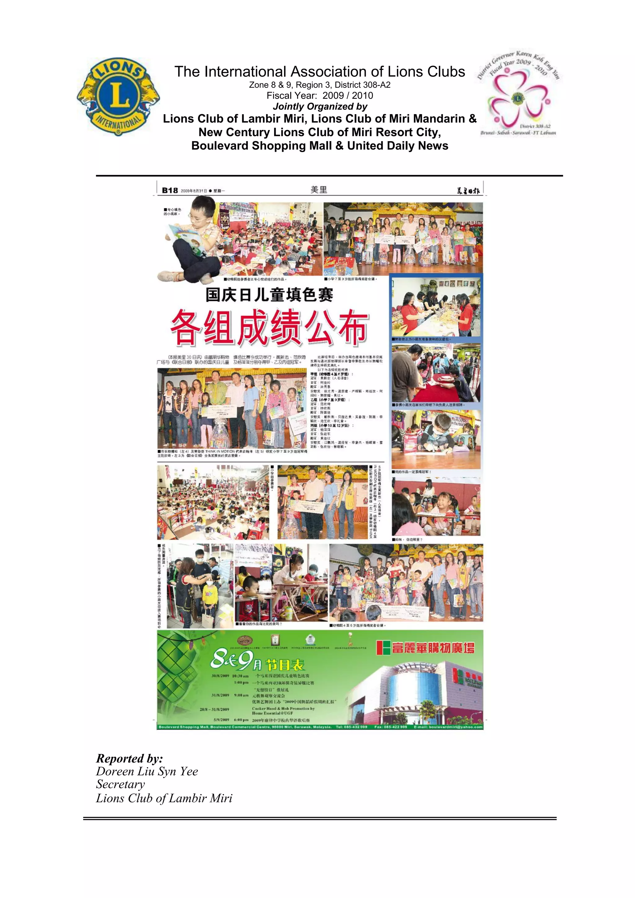 Colouring Report | PDF