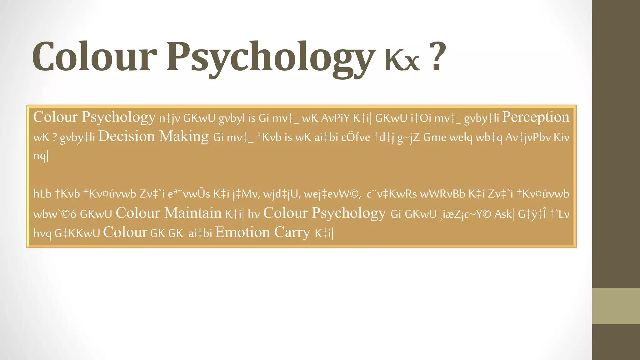 Colour Psycology.pptx