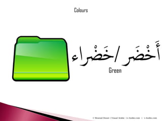 Arabic Vocabulary: Colours | PDF
